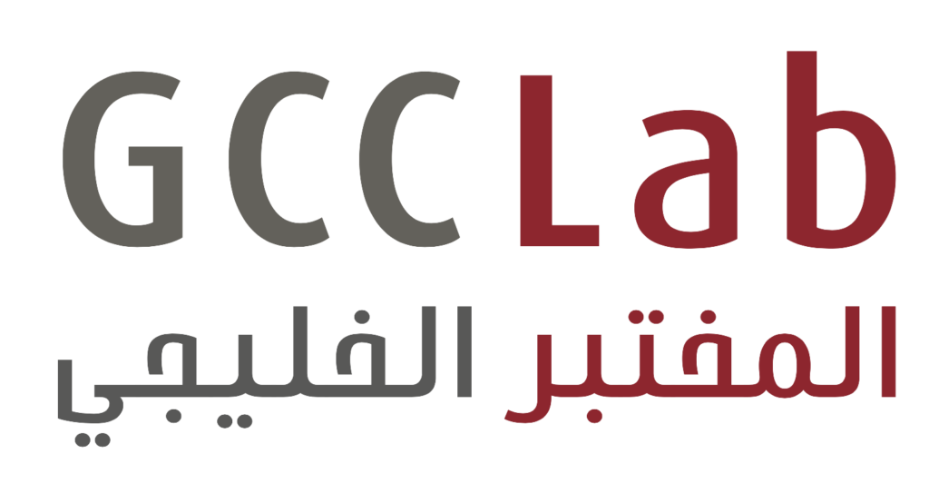 1 Logo Transparent – GCC LAB